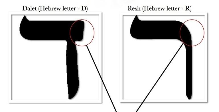 20, Dalet and Resh — Shepherd of the Hills